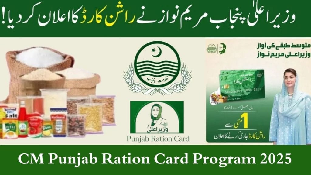 CM Punjab Ration Card Program 2025 — Online Registration & Monthly Aid ...